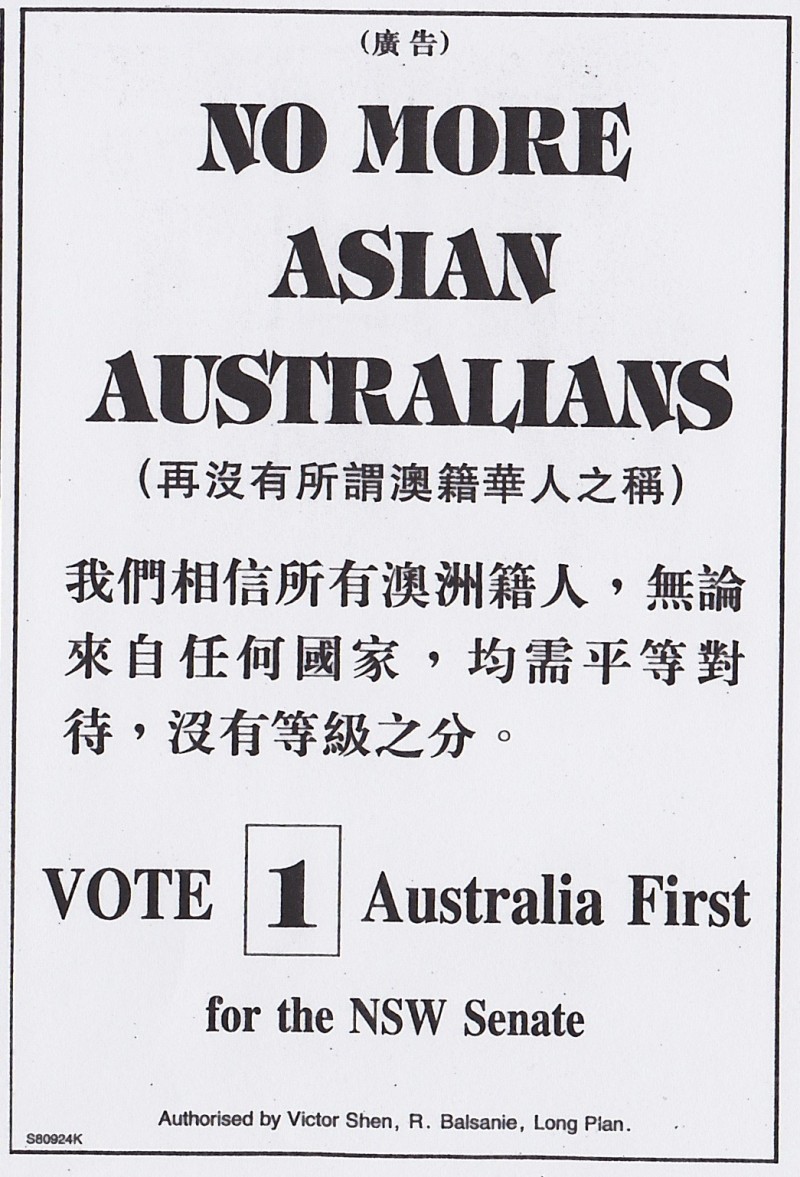 Asian Australian faces in the 2013 Federal Election - Peril magazine